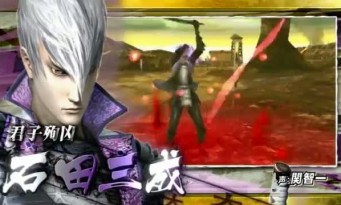 Des nouvelles images de Sengoku Basara : Chronicle Heroes